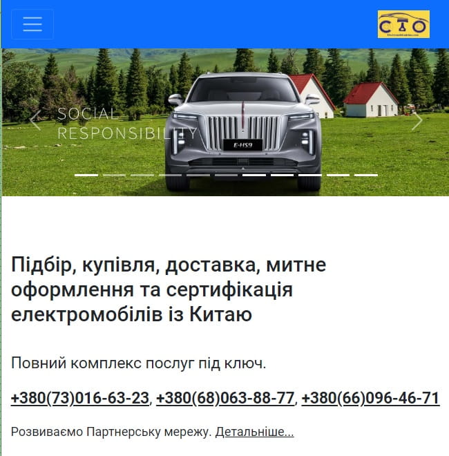 Electric cars from China and Europe - delivery to Ukraine. The best ...